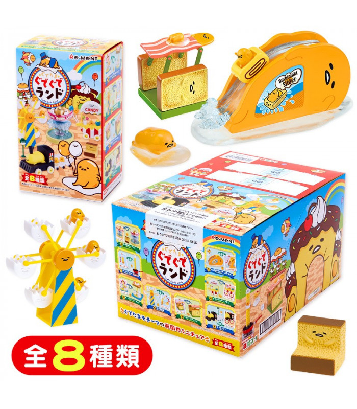 Gudetama Gudegude Land Random Box - The Kitty Shop