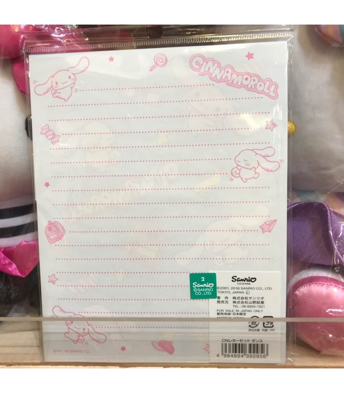 Cinnamoroll Letter Set