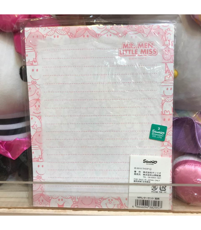 Mr. Men Letter Set: Pattern