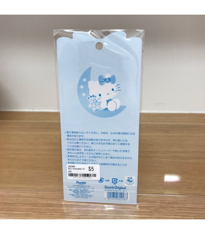Hello Kitty Felt Stickers: