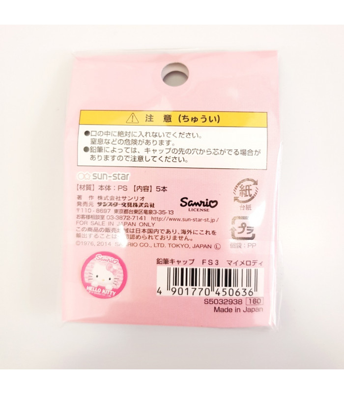 My Melody Pencil Cap
