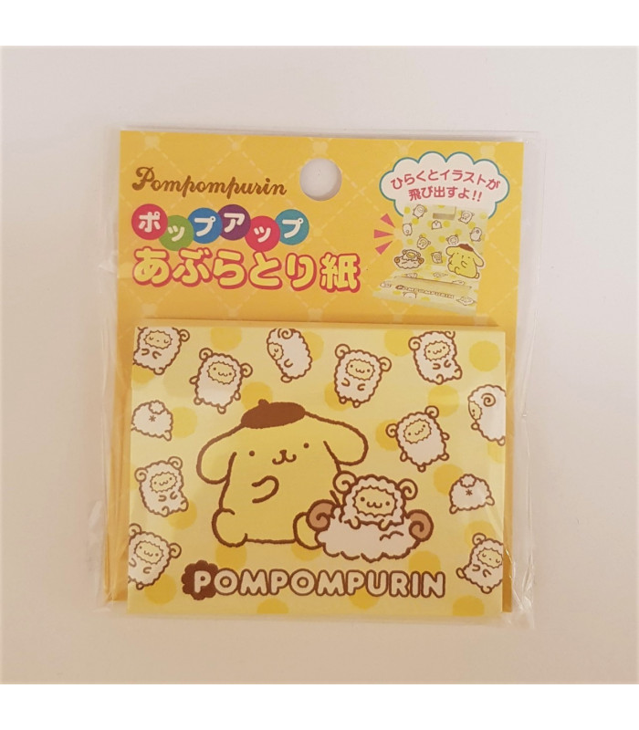 Pompompurin Blotting Papers: Sheep