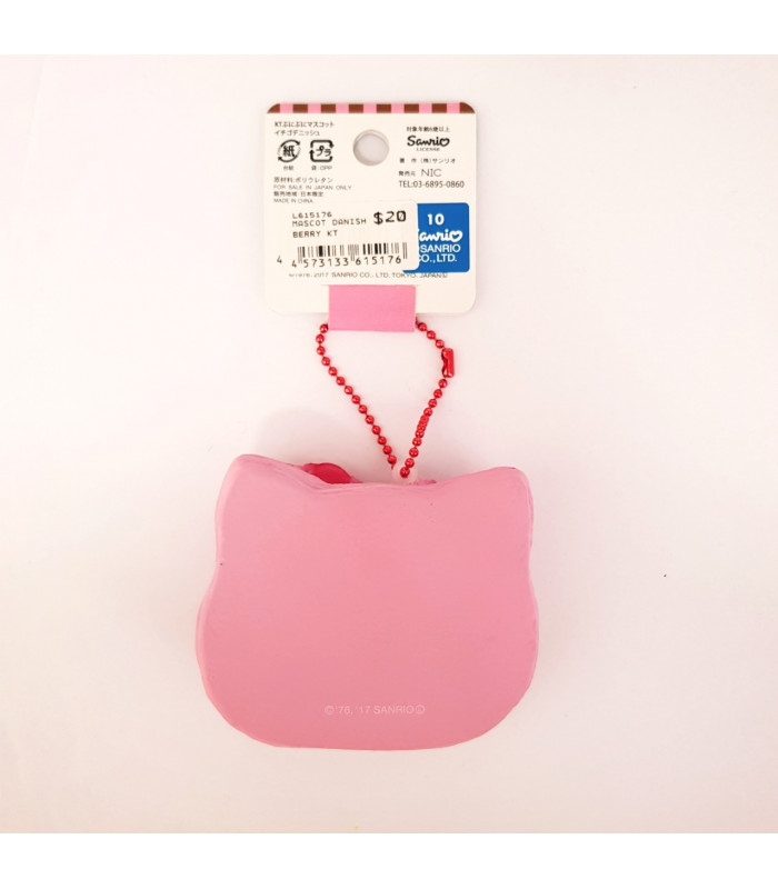 Hello Kitty Squishy Mascot Danish Berry