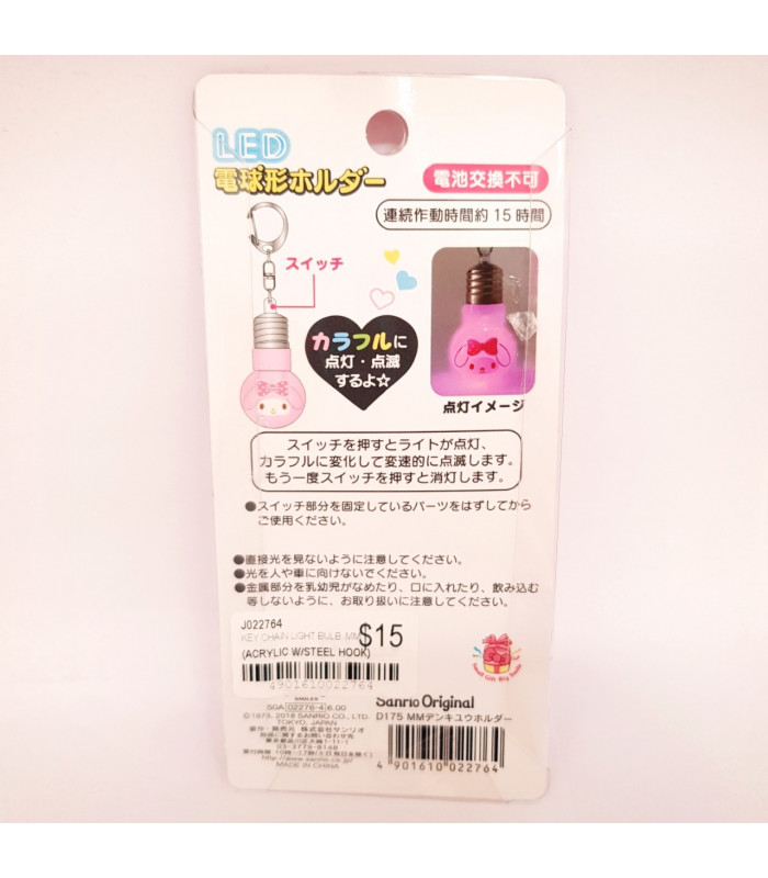 My Melody Key Chain LED Light Bulb: