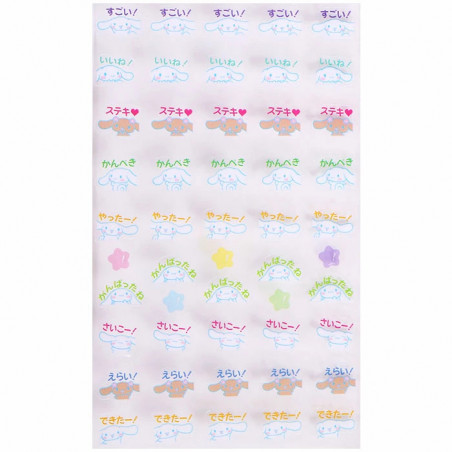 Cinnamoroll Marking Stickers: 20