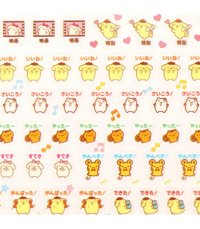 Pompompurin Marking Stickers: 2021