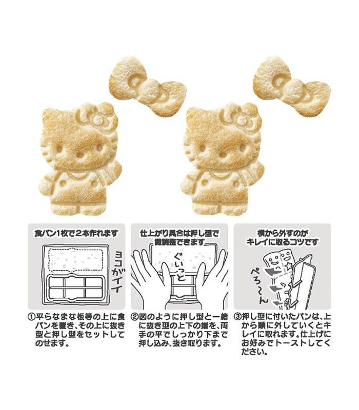 Hello Kitty Bread Mold