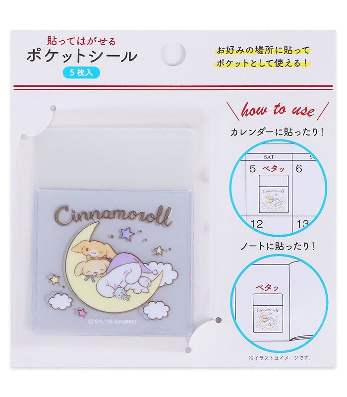 Cinnamoroll Sticky Notes:Pocket