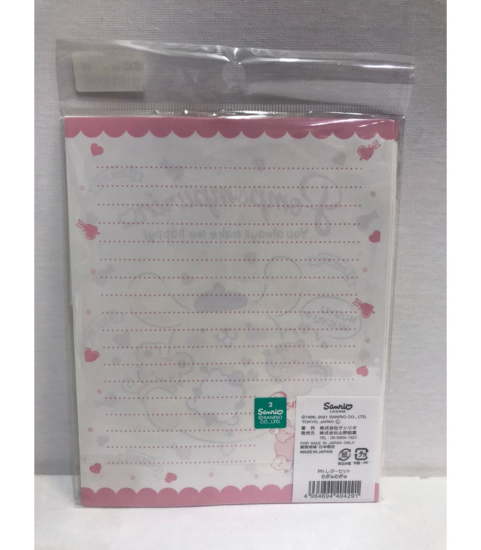 Pompompurin Letter Set