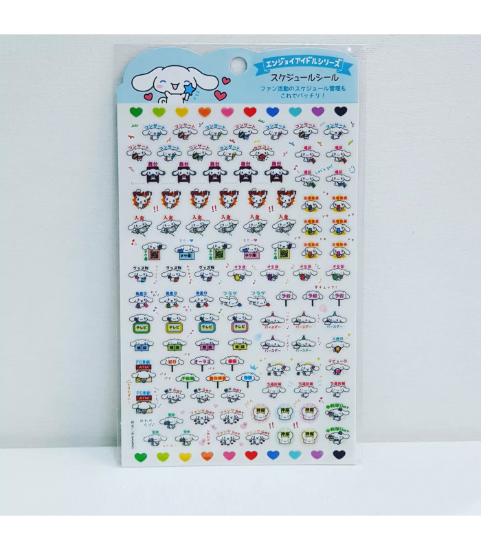 Cinnamoroll Planner Stickers