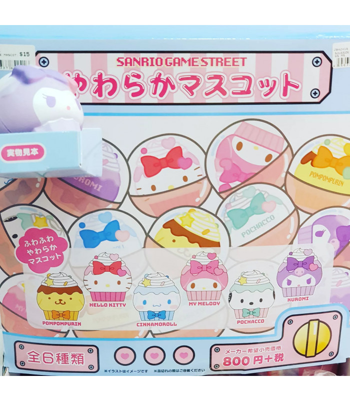 Assorted Characters Squeeze Mascot: Gs