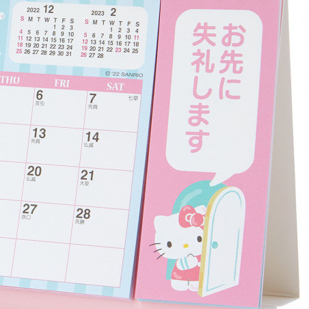 Hello Kitty Desk Calendar: Small 2023