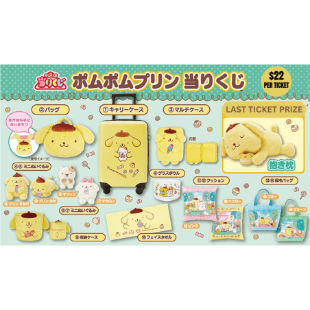 Pompompurin Sanrio Kuji Lucky Draw : Spring Travels