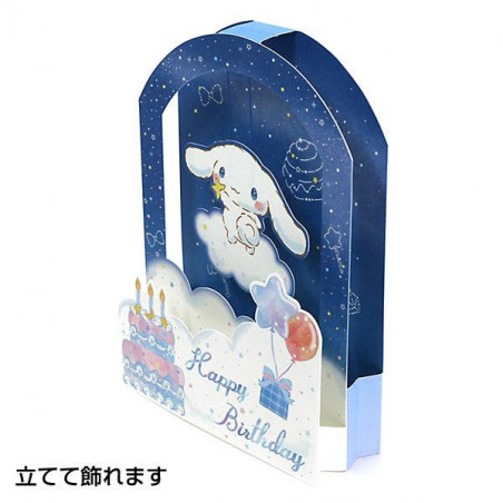 Cinnamoroll Birthday Card : Bd115-2