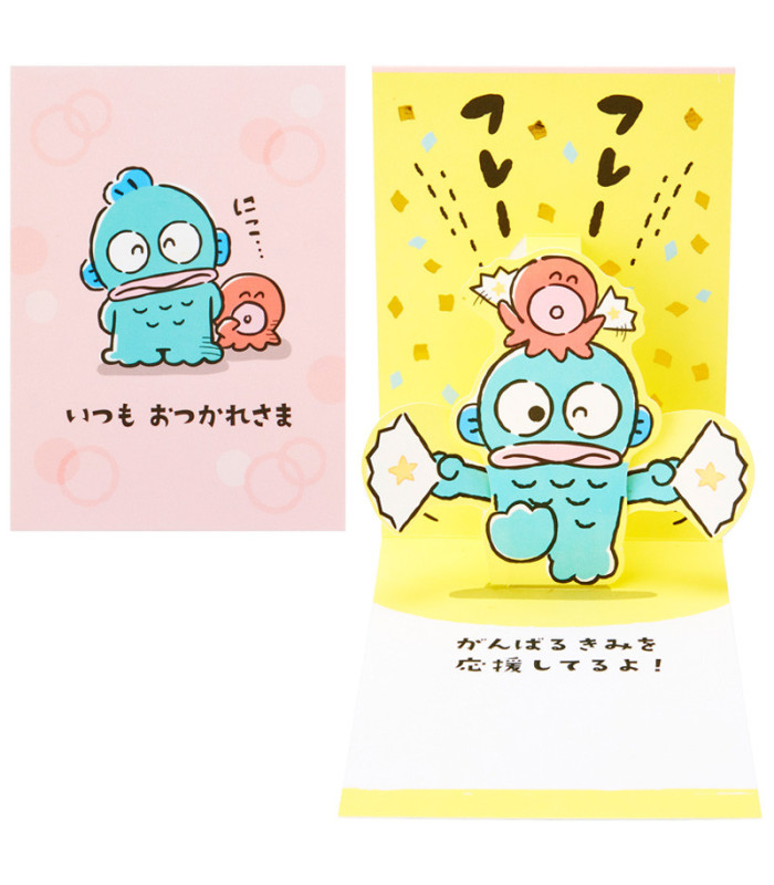 Hangyodon Birthday Greeting Message Card : En220-3