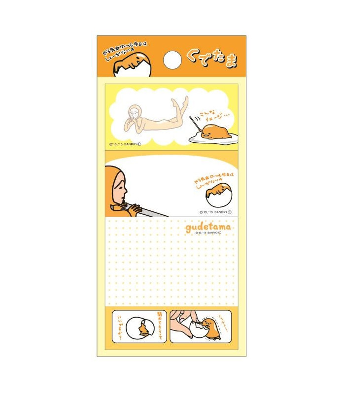 Gudetama Square Sticky Note 3P