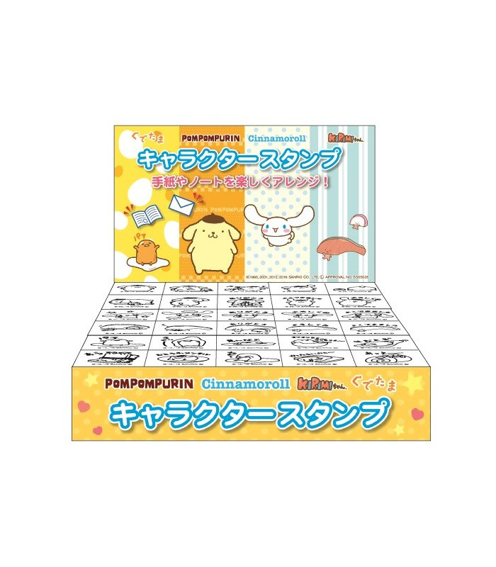 Sanrio Characters Stamps B