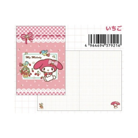 My Melody Notebook: Grid
